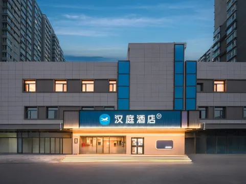 Hanting Hotel - Beijing