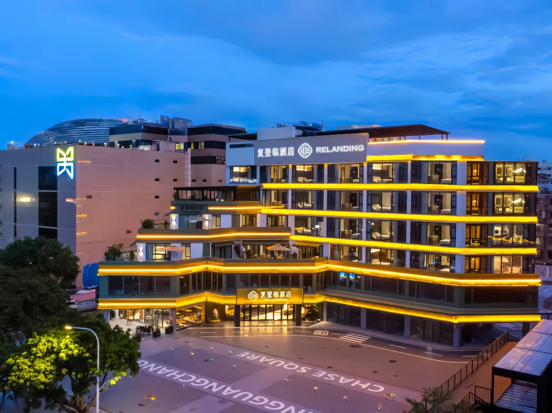 Relanding Hotel - Zhuhai