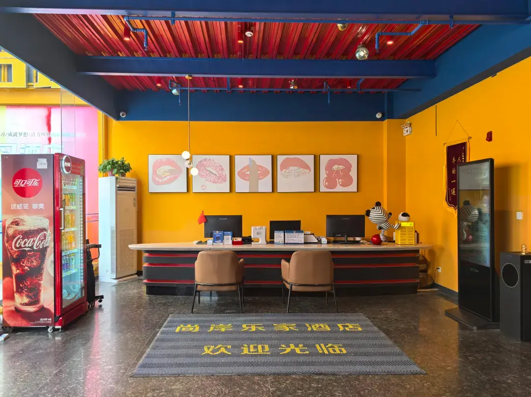 Shijiazhuang Ximei Xilai Chaopin Hotel - Shijiazhuang