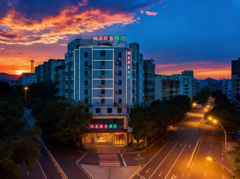 Shangmei Business Hotel - Jiangmen