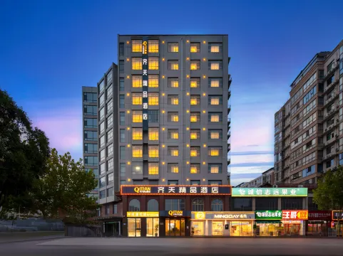 Qitian Boutique Hotel - 상추 시