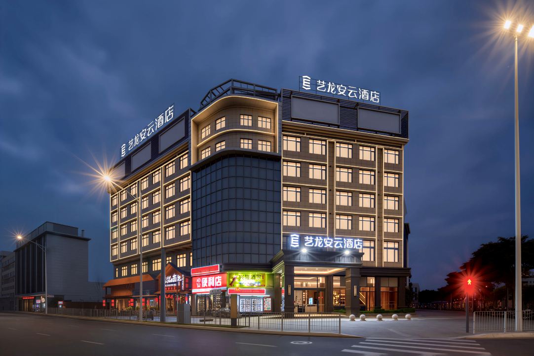 Yilong Anyun Hotel (Shenzhen International Convention and Exhibition ...