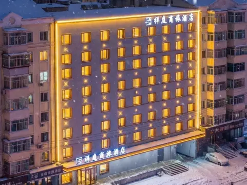 Xiangting Hotel - Harbin
