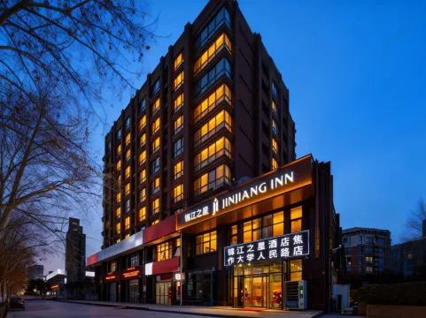 Jinjiang Inn - 焦作市