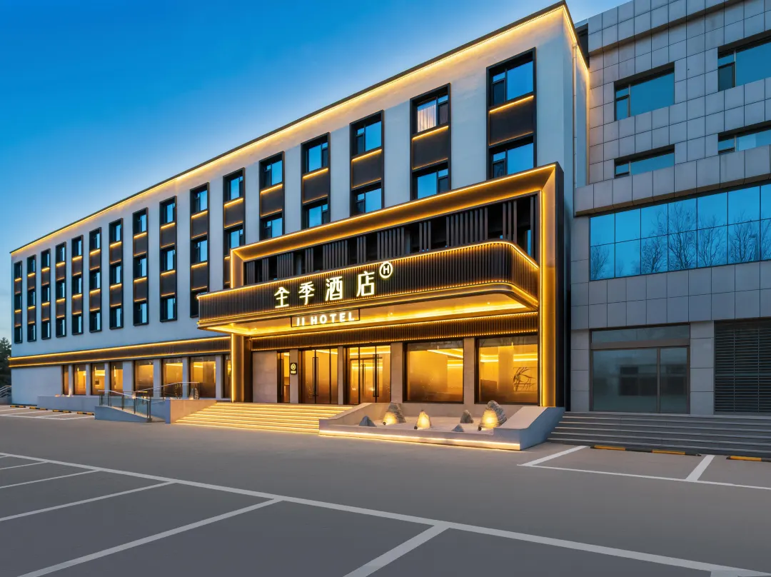 Ji Hotel - Shuozhou