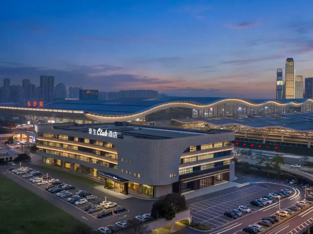 Howard Johnson Club Nanzhan Changsha - Changsha