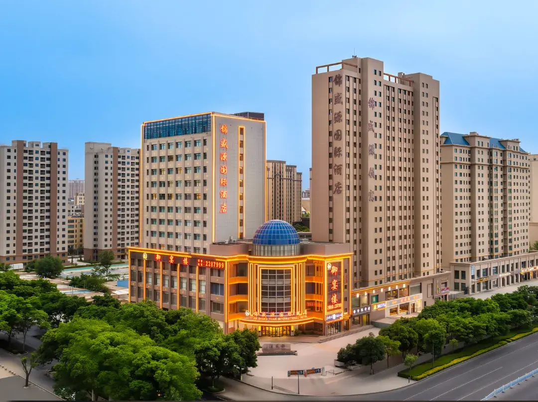 Jinshengyuan International Hotel (Wuwei South City Gate Wanda Plaza Branch) - Wuwei