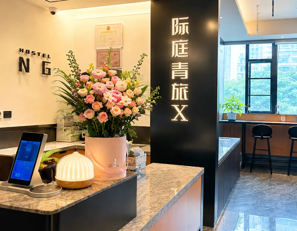 Jiting X Youth Hostel - Shanghai Railway Station - Shanghai