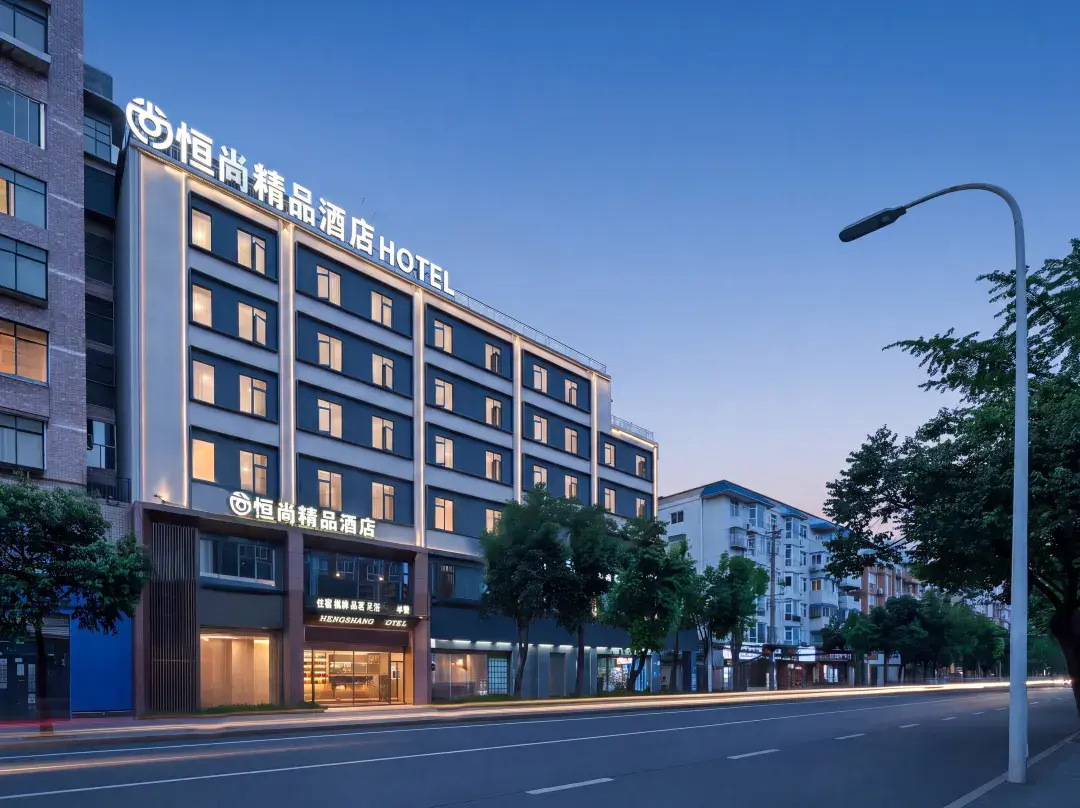 Hengshang Boutique Hotel - Chengdu