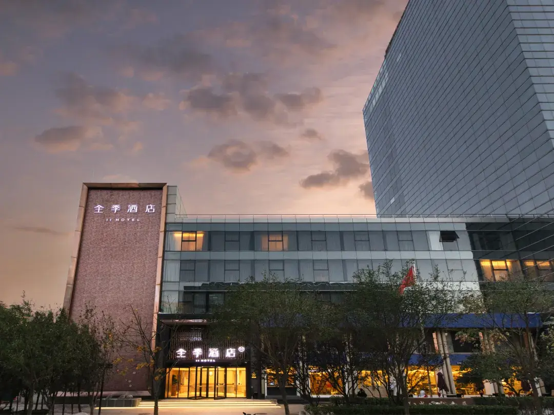Ji Hotel - Beijing