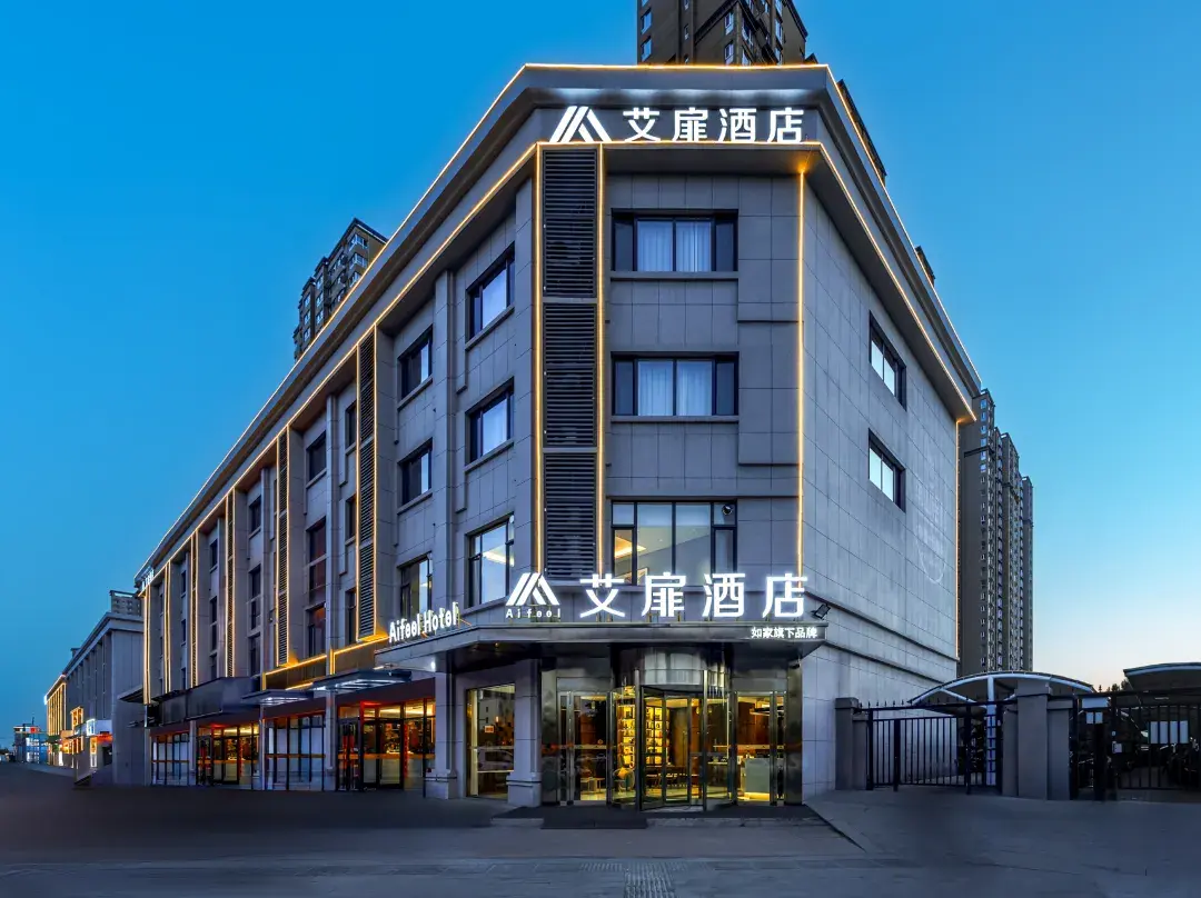 Aifeel Hotel - Linfen