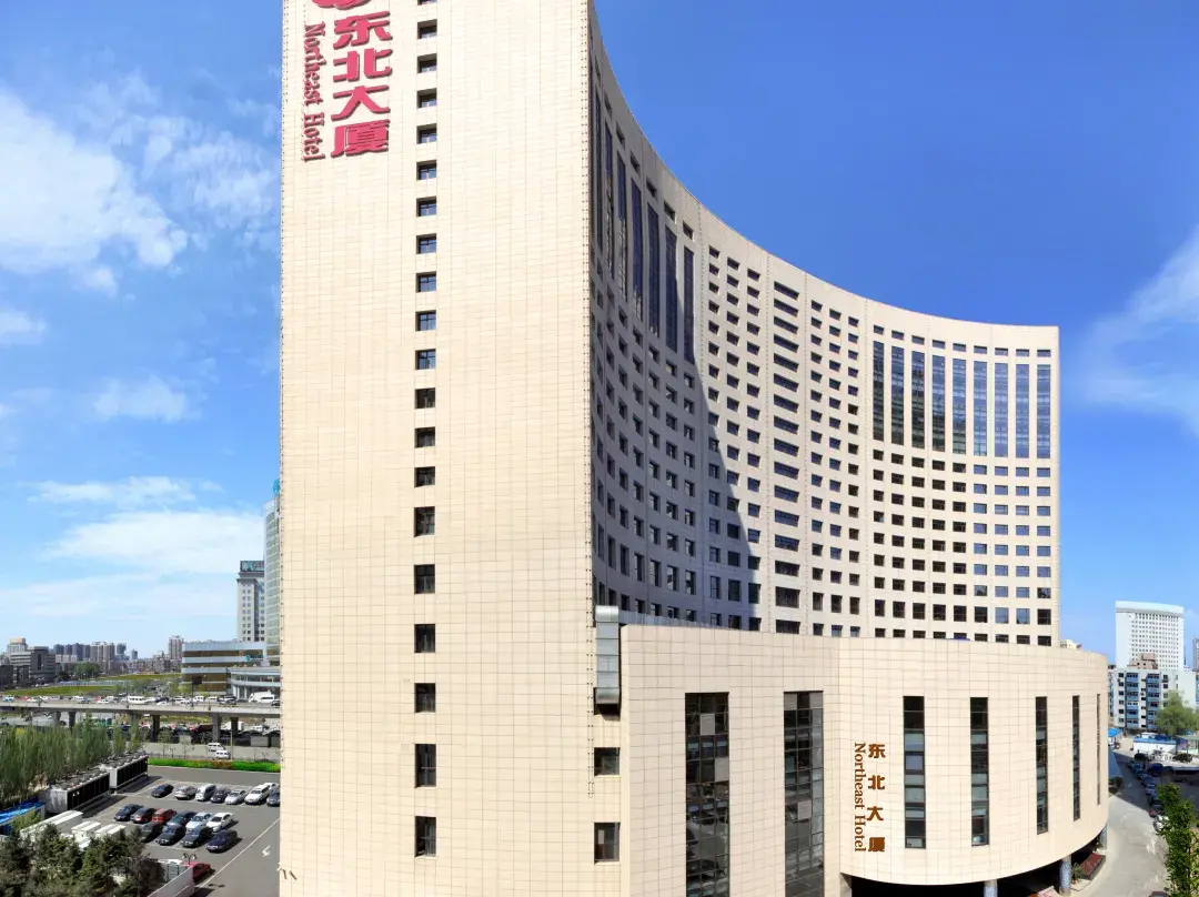 Northeast Hotel - Shenyang