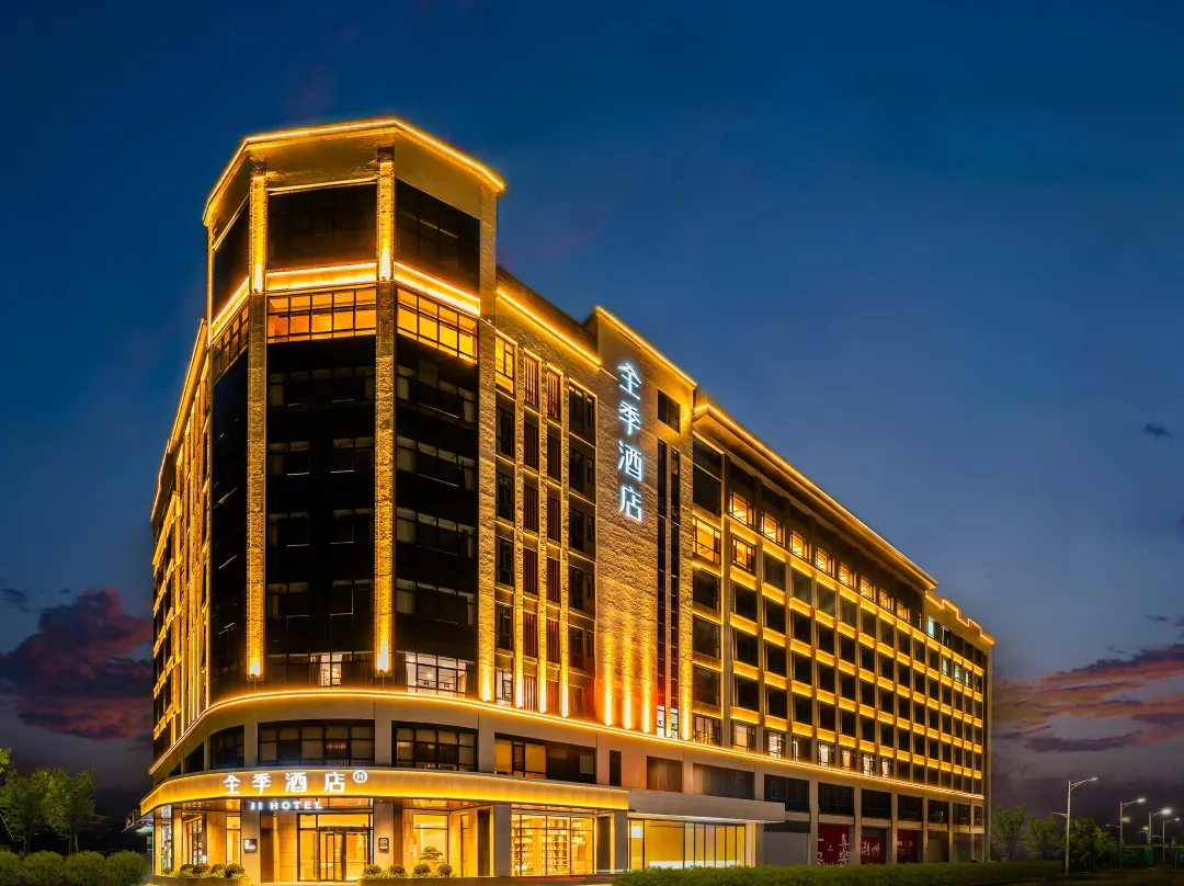 Ji Hotel - Chaozhou