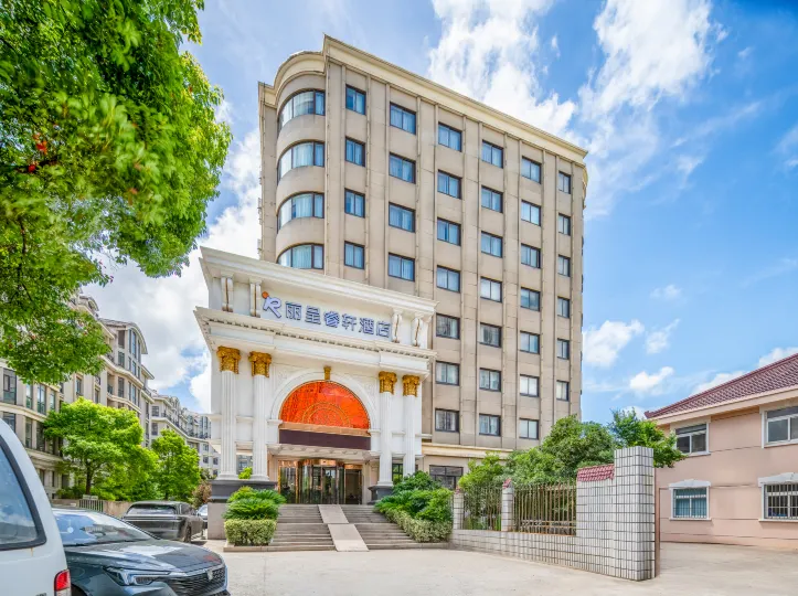 รีวิวRezen Select Shanghai 1029จากผู้เข้าพักจริง - ล่าสุดปี2567 | Trip.com