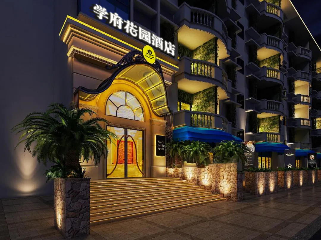 Xuefu Garden Hotel - Leshan
