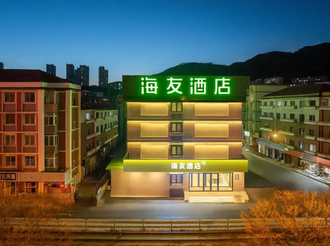 Hi Inn Hotel - Dalian