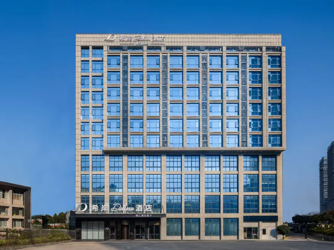 Xana Deluxe Changsha Binjiang Financial Center Hotel - 長沙市