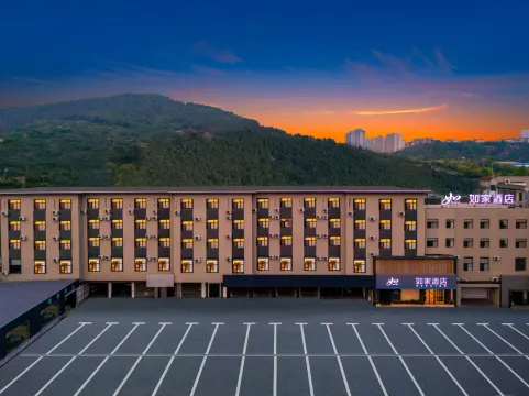 Homeinn · Neo - Yantai