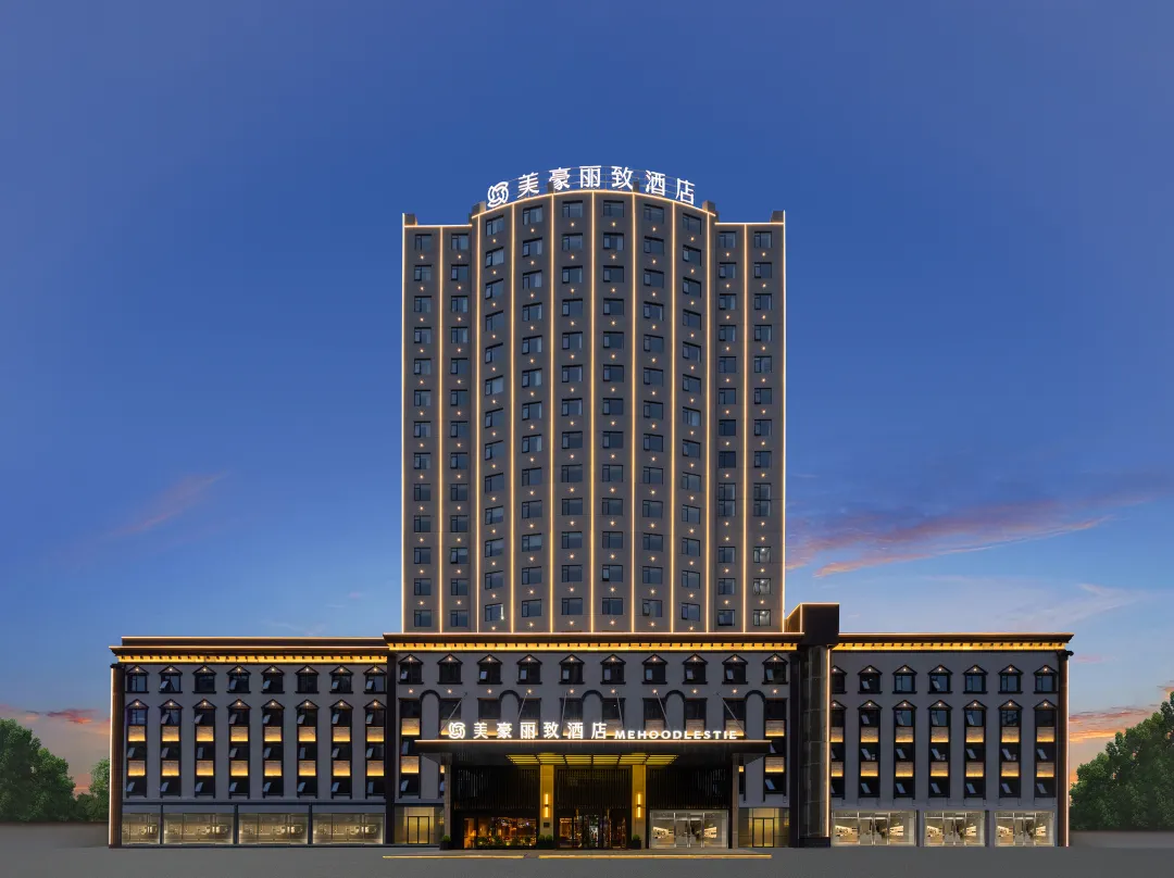 Meihao Lizhi Hotel - Nanning