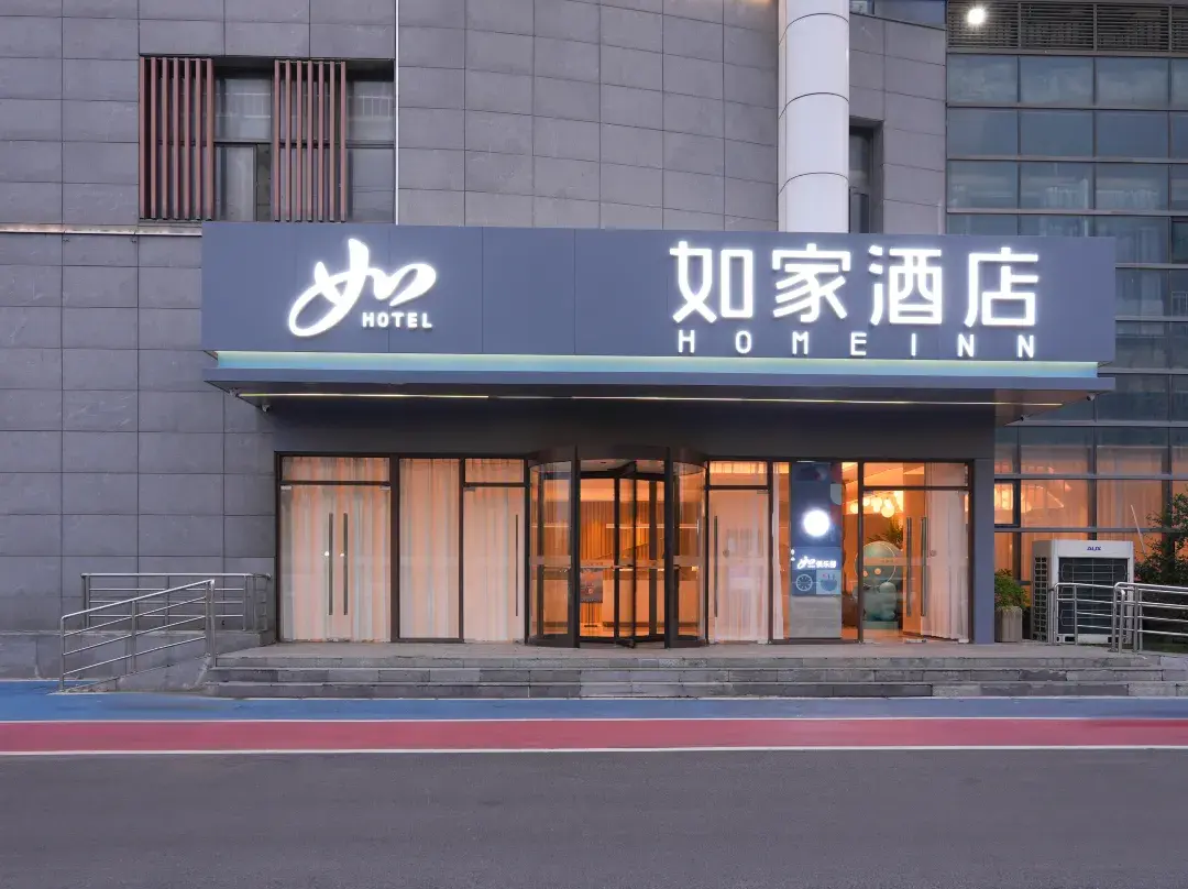 Home Inn·neo Kunshan International Expo Center Huaqiao Metro Station - Shanghai