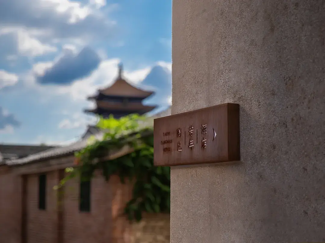 Taoyangli Fangnian Hotel - Jingdezhen