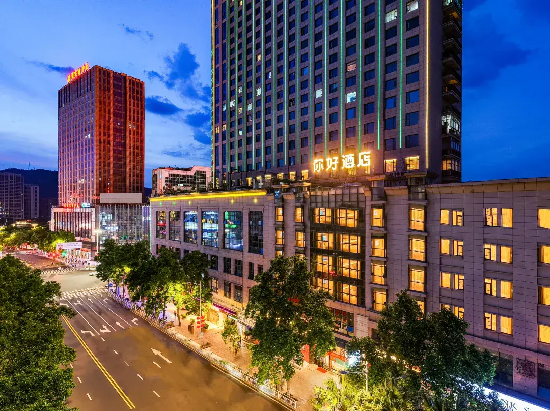 Hello Hotel - Sanming