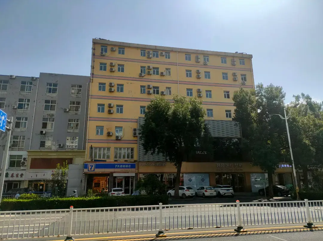 7days Inn Chain Hotel - 衡水市