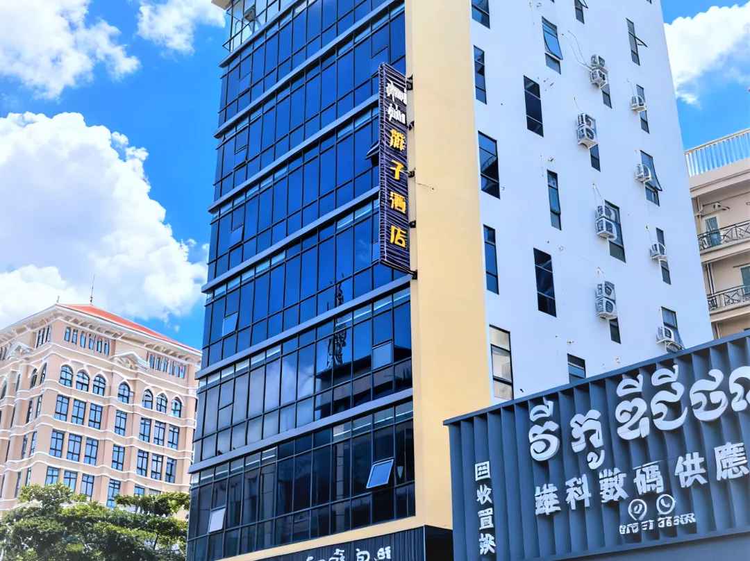 You Zi Hotel - 프놈펜