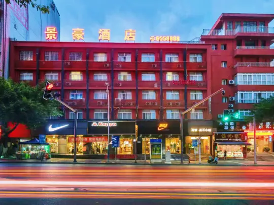 Jinghao Hotel - Luzhou