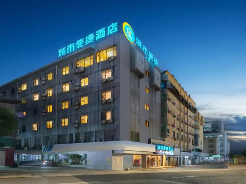 City Comfort Inn Hotel ) - Quanzhou