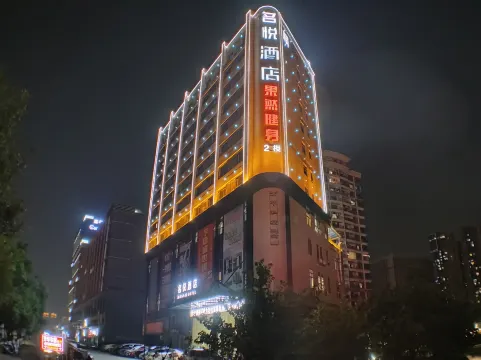 Minyue Hotel - Zhongshan