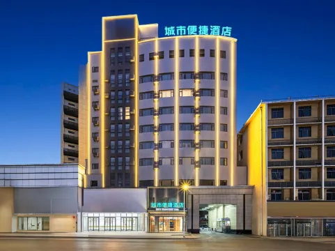 City Comfort Inn - Jiujiang