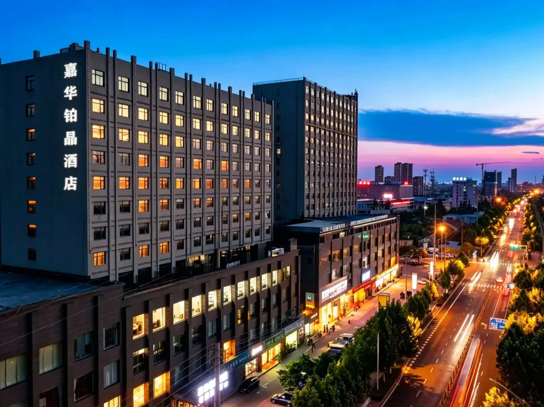 Jia Hua Bo Jing  Hotel - Nantong