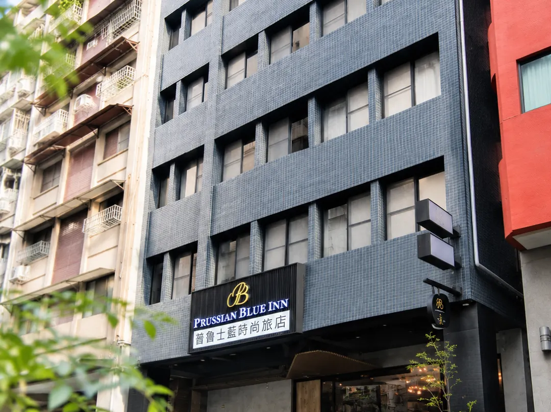 Prussian Blue Inn - Kaohsiung City