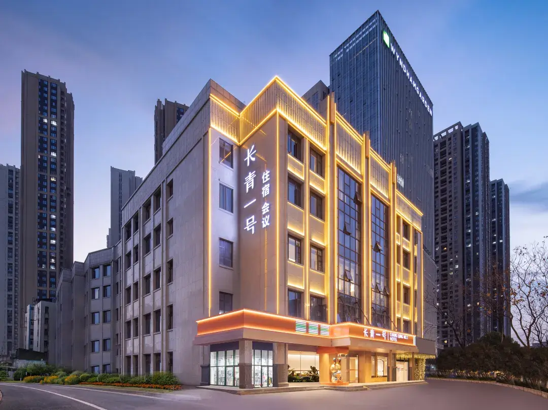 Evergreen Hotel No. 1 - 우한 시