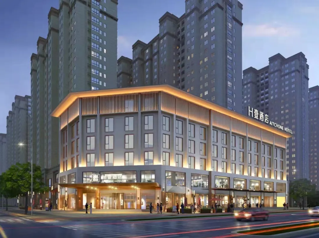 Kaifeng Aitchone Hotel - Kaifeng