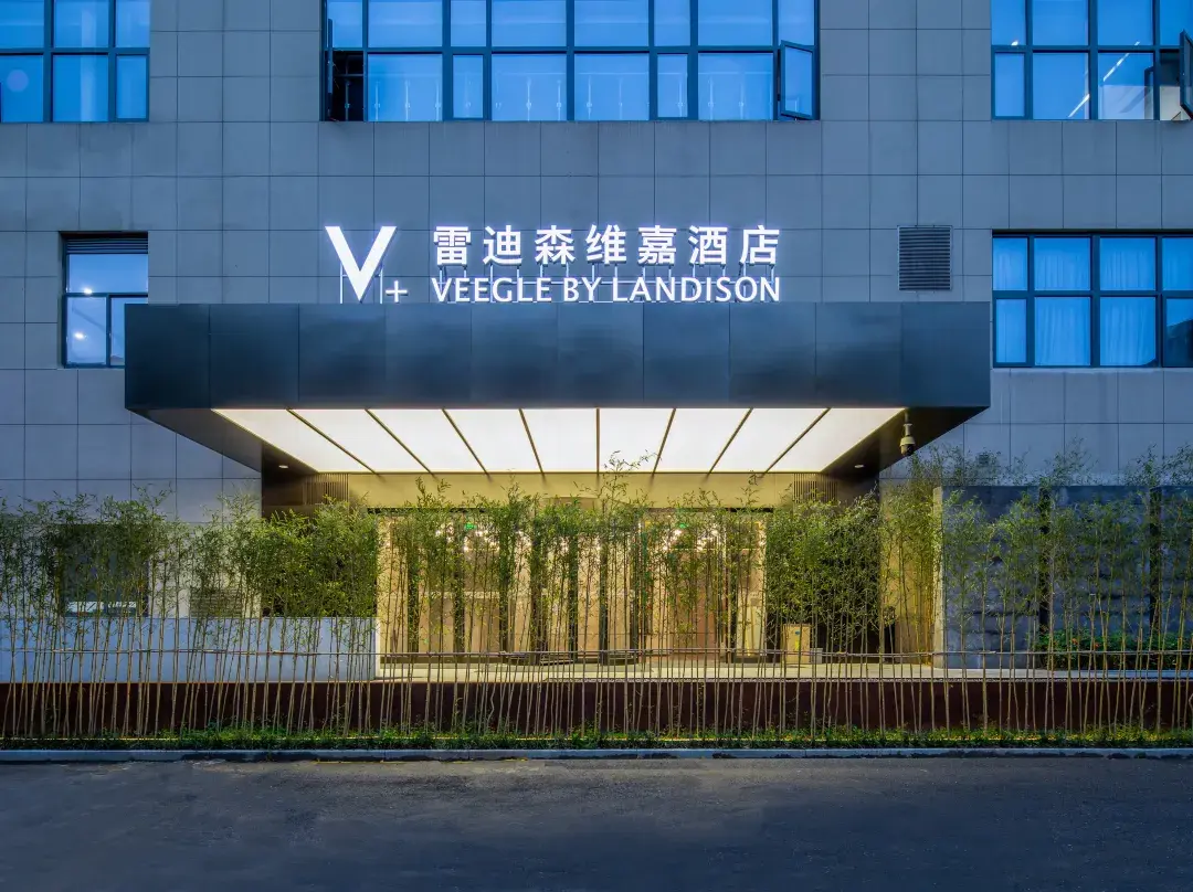 Veegle By Landison - Hangzhou