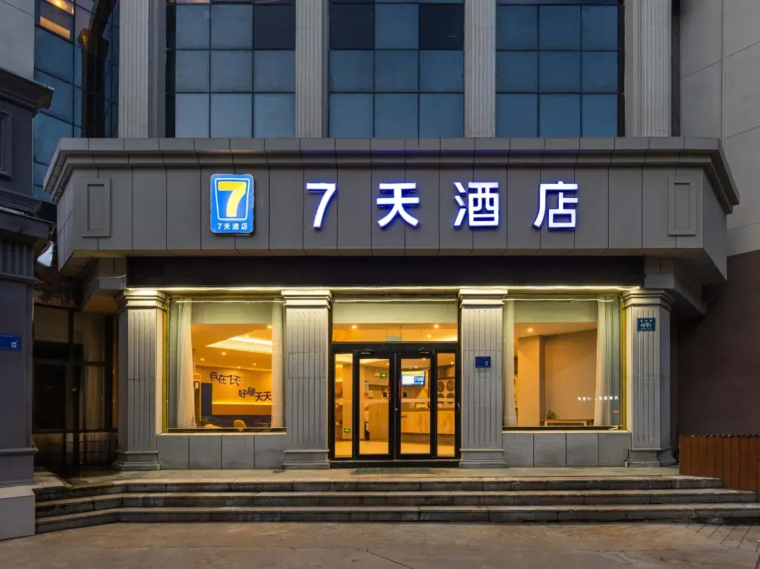 7days Inn Hotel - Zibo