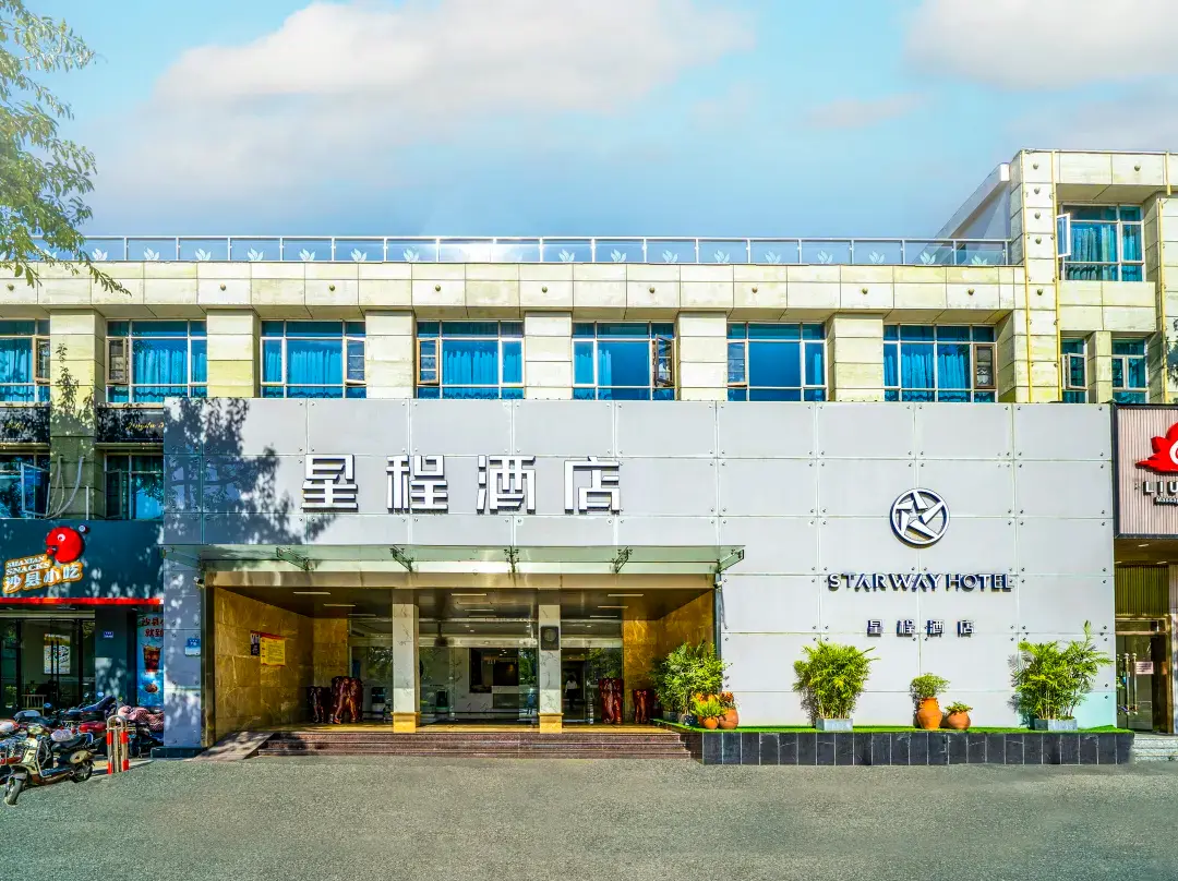 Starway Hotel - Quanzhou