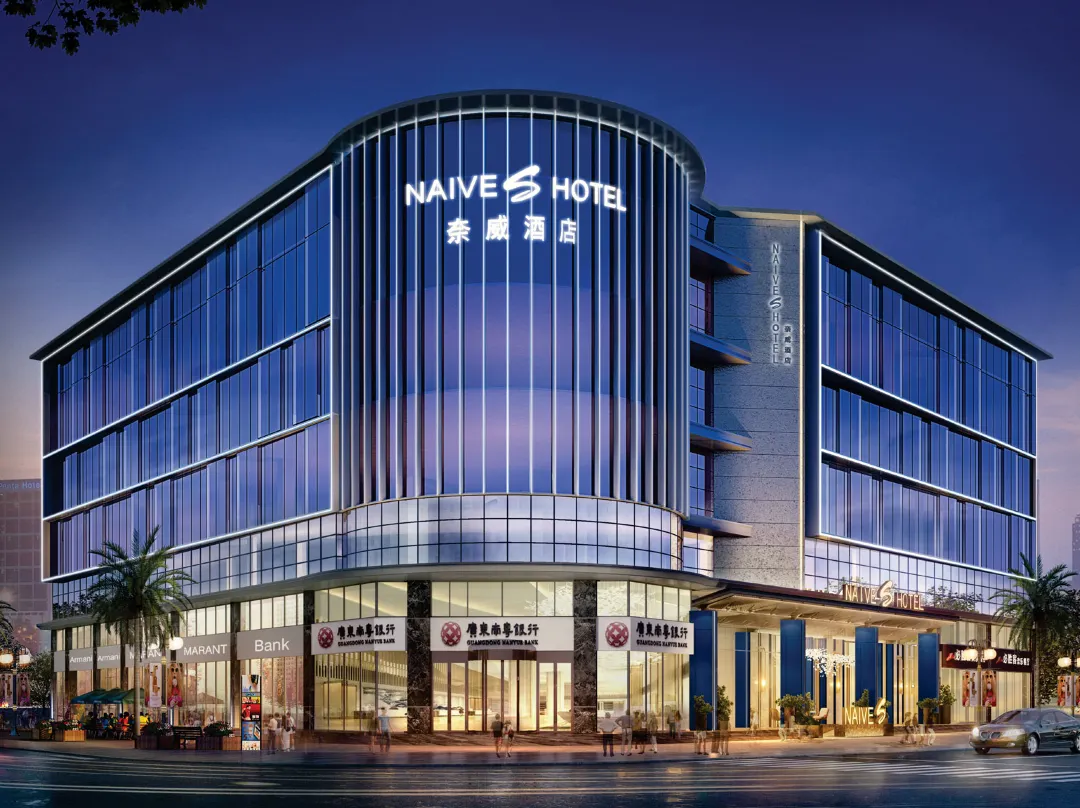 Shenzhen Naive S Hotel（xili Subway Station Store） - Shenzhen