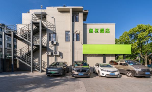 Hi Inn (Shanghai Fengxian Chemical Industrial Zone)(海友酒店（上海奉贤化学工业区店 ...