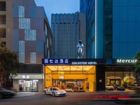 Nanjing Goldstar Hotel - Nankin
