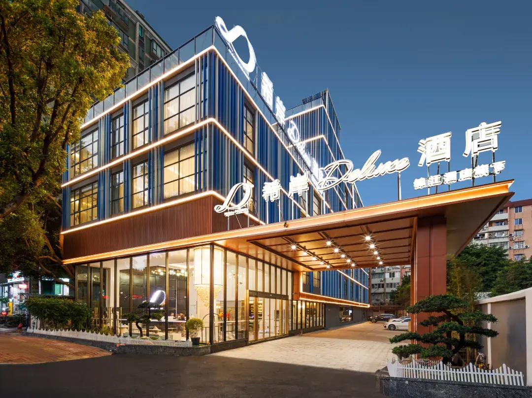 Guangzhou Nanzhou Subway Station Xa'an Deluxe Hotel - Cantón