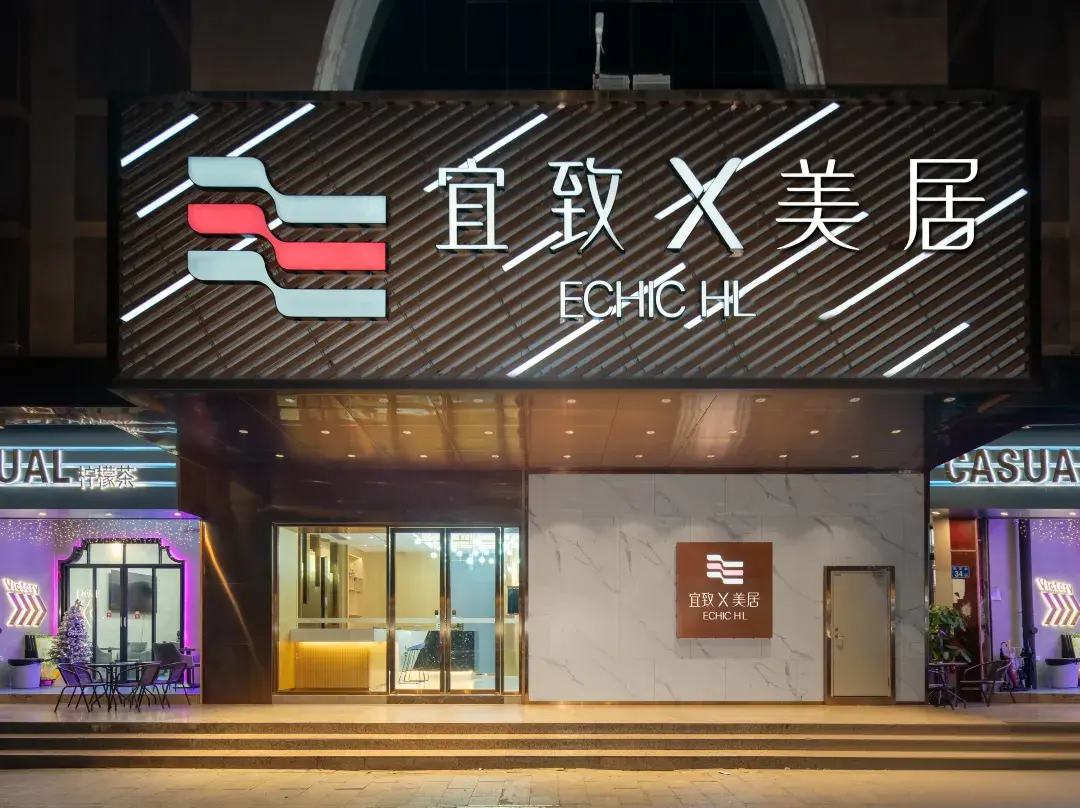 Echic X Mercure - Canton (Guangzhou)