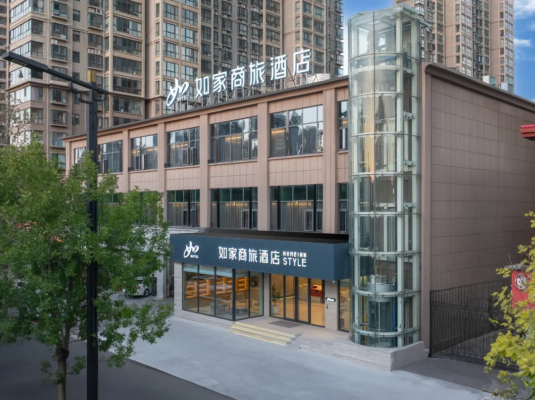 Homeinn Selected Hotel - Luoyang