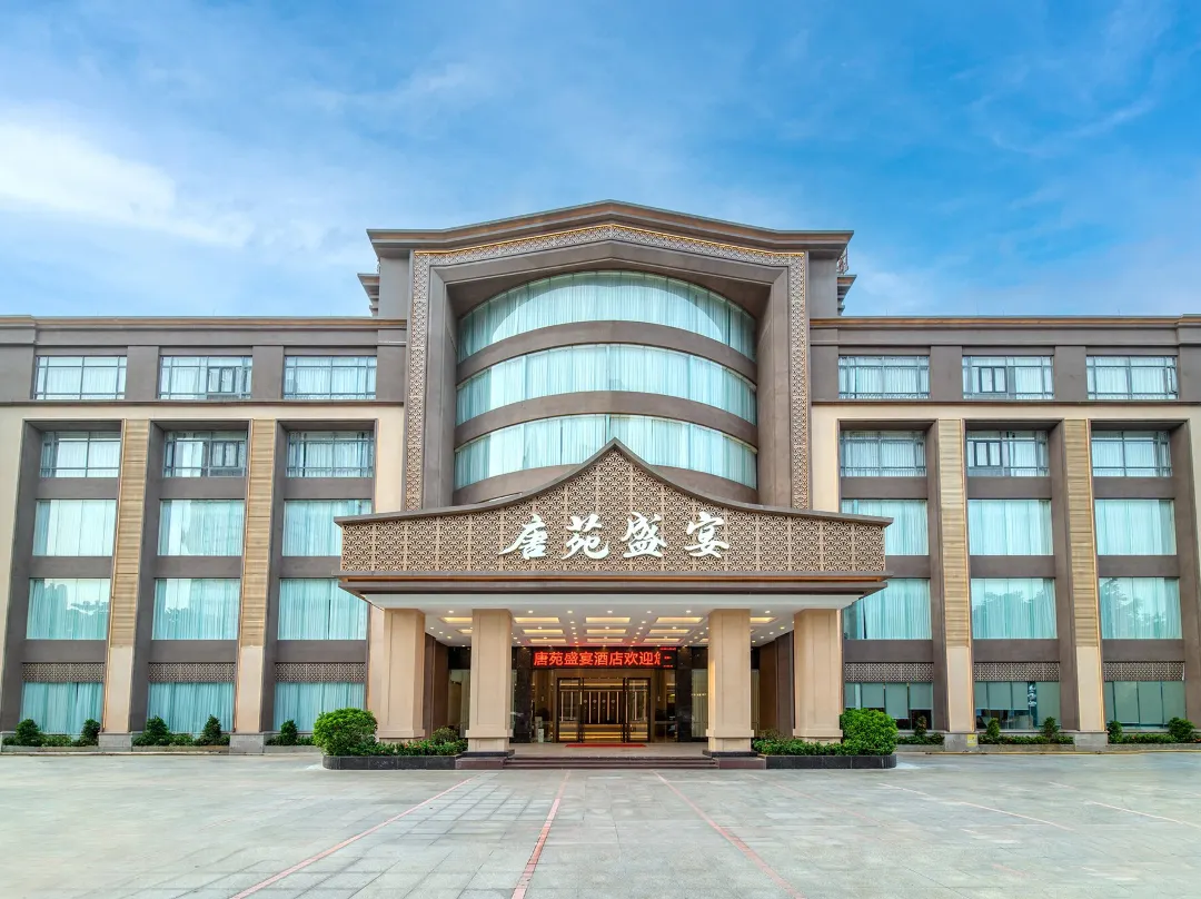 Tang Yuan Sheng Yan Hotel - Zhanjiang