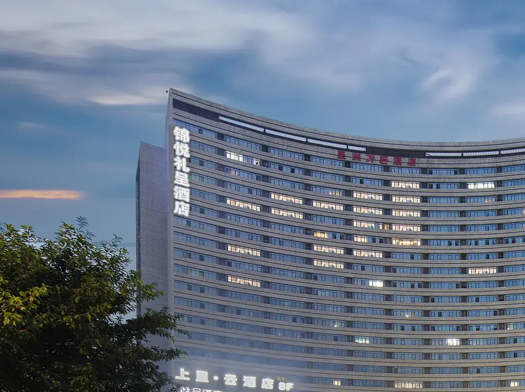 Jinyue Licheng Hotel - Chongqing