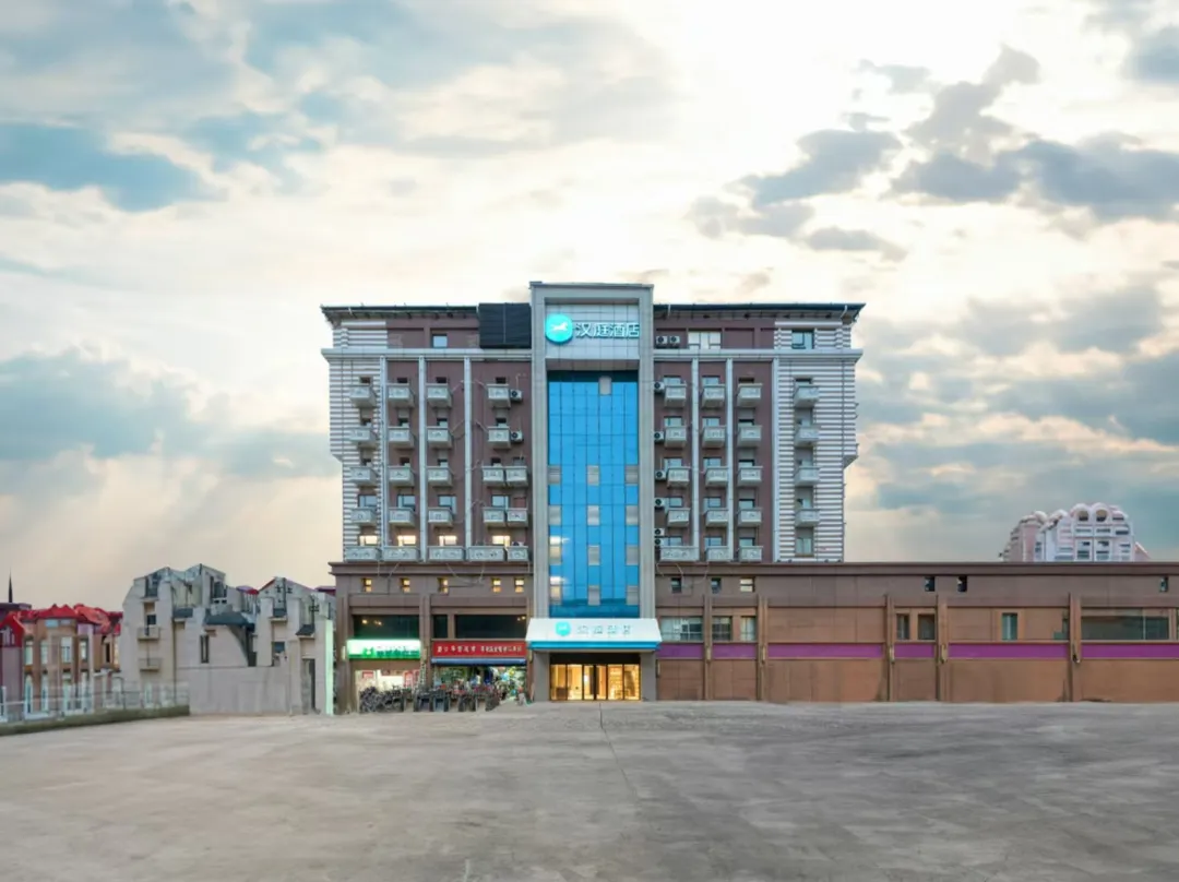 Hanting Hotel - Nanchang