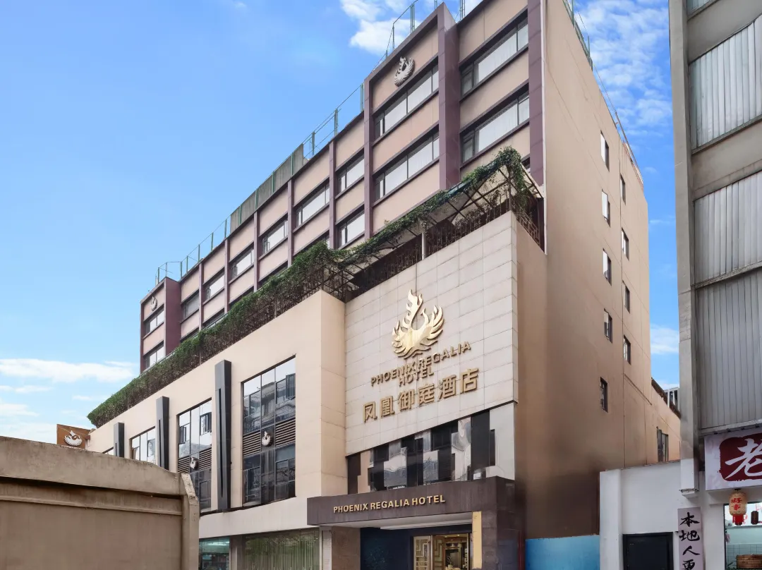 Phoenix Regalia Hotel - Chengdú