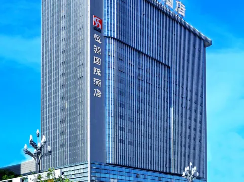 Hengyuan International Hotel - Baoji